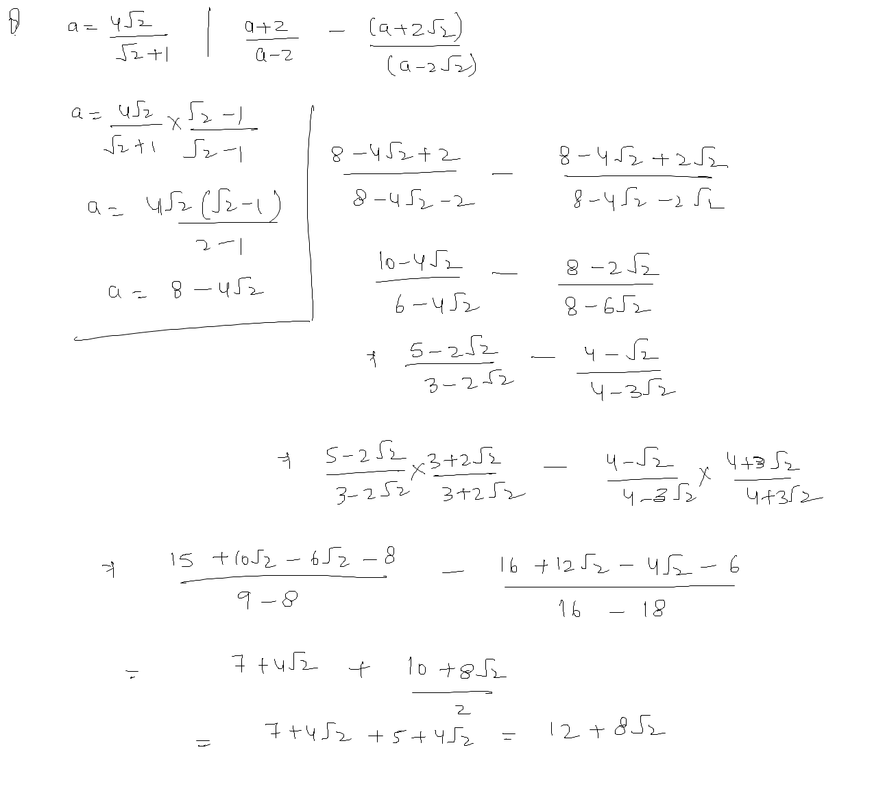 Plz explain the answer properly ..Tell all the steps of the answer ...