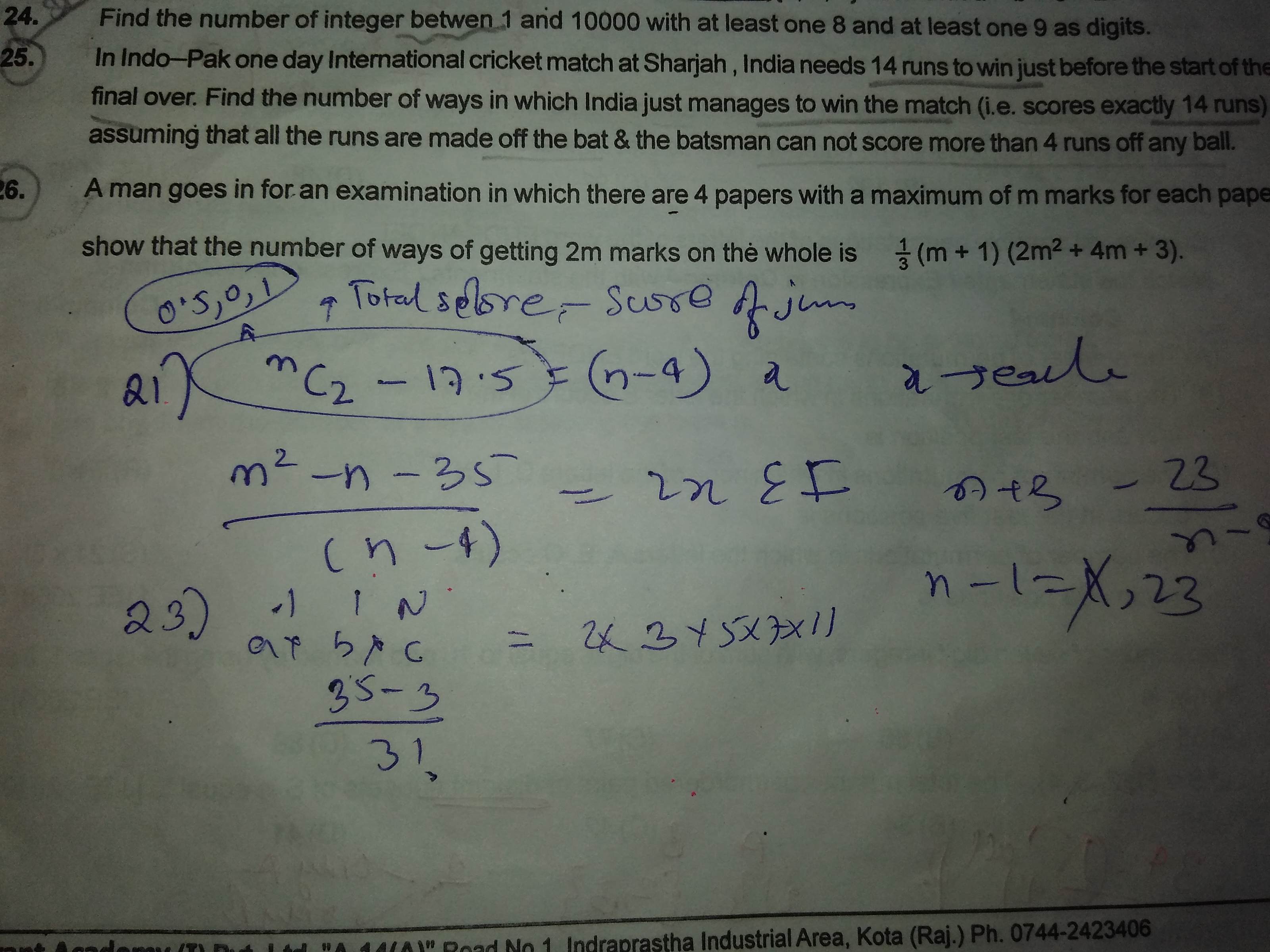 Please provide solution of these 2 problems ...