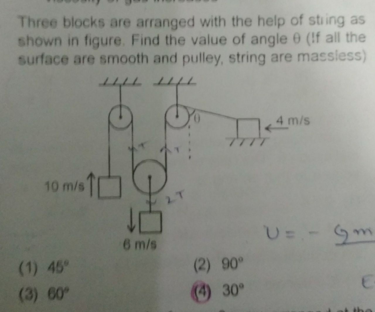 Three blocks are arranged with the help of string as shown in figure ...