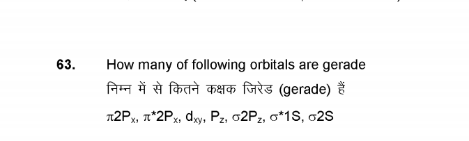 please help to determine gerade or un geradewith DIAGRAMS!!!! - askIITians