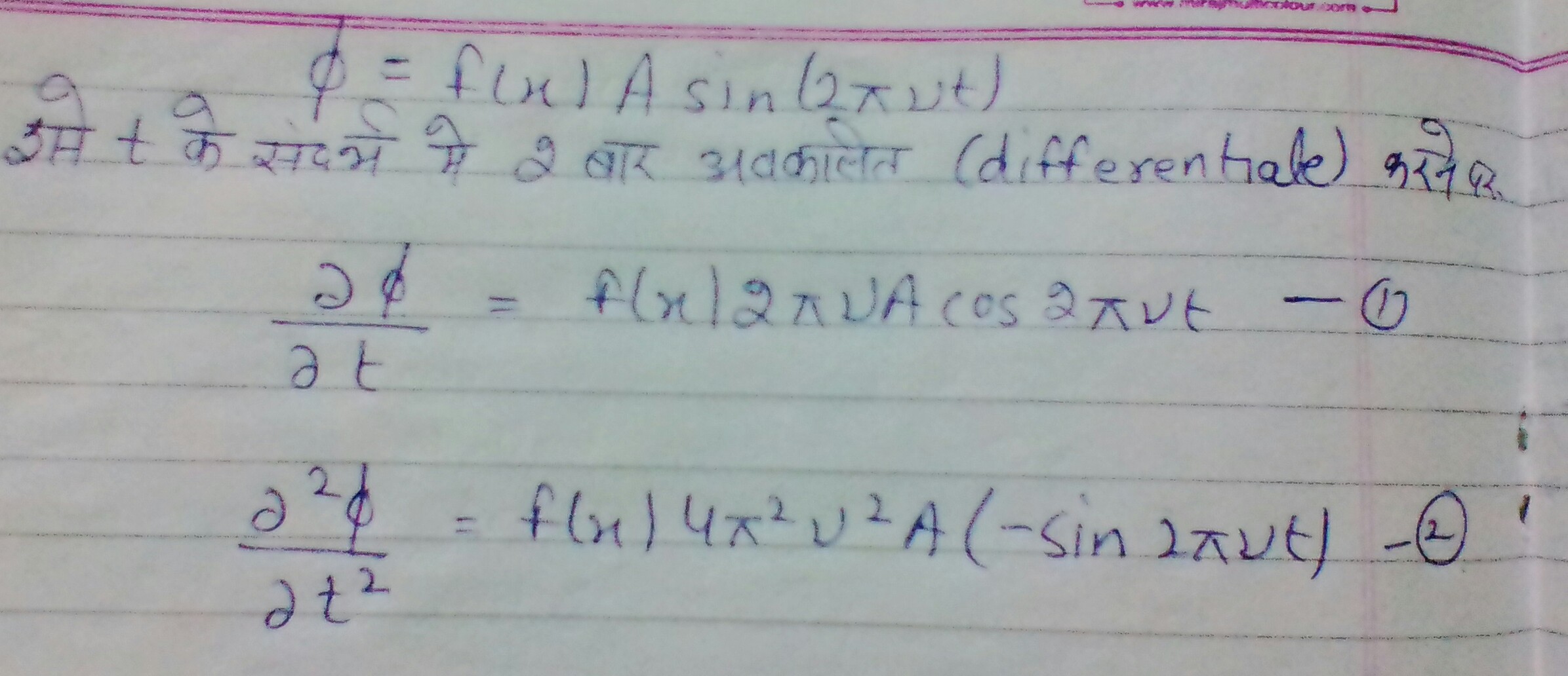 How differentiate the equation two times with respect to time t pleas ...