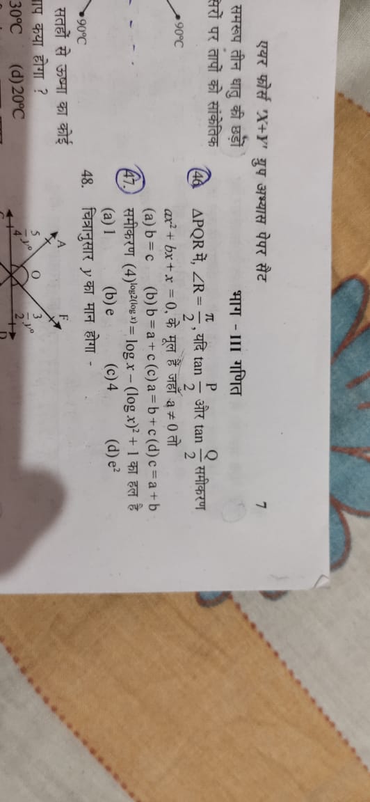 In triangle PQR, ∠R = π/2, if tan P/2 and tan Q/2 are roots of quadra ...