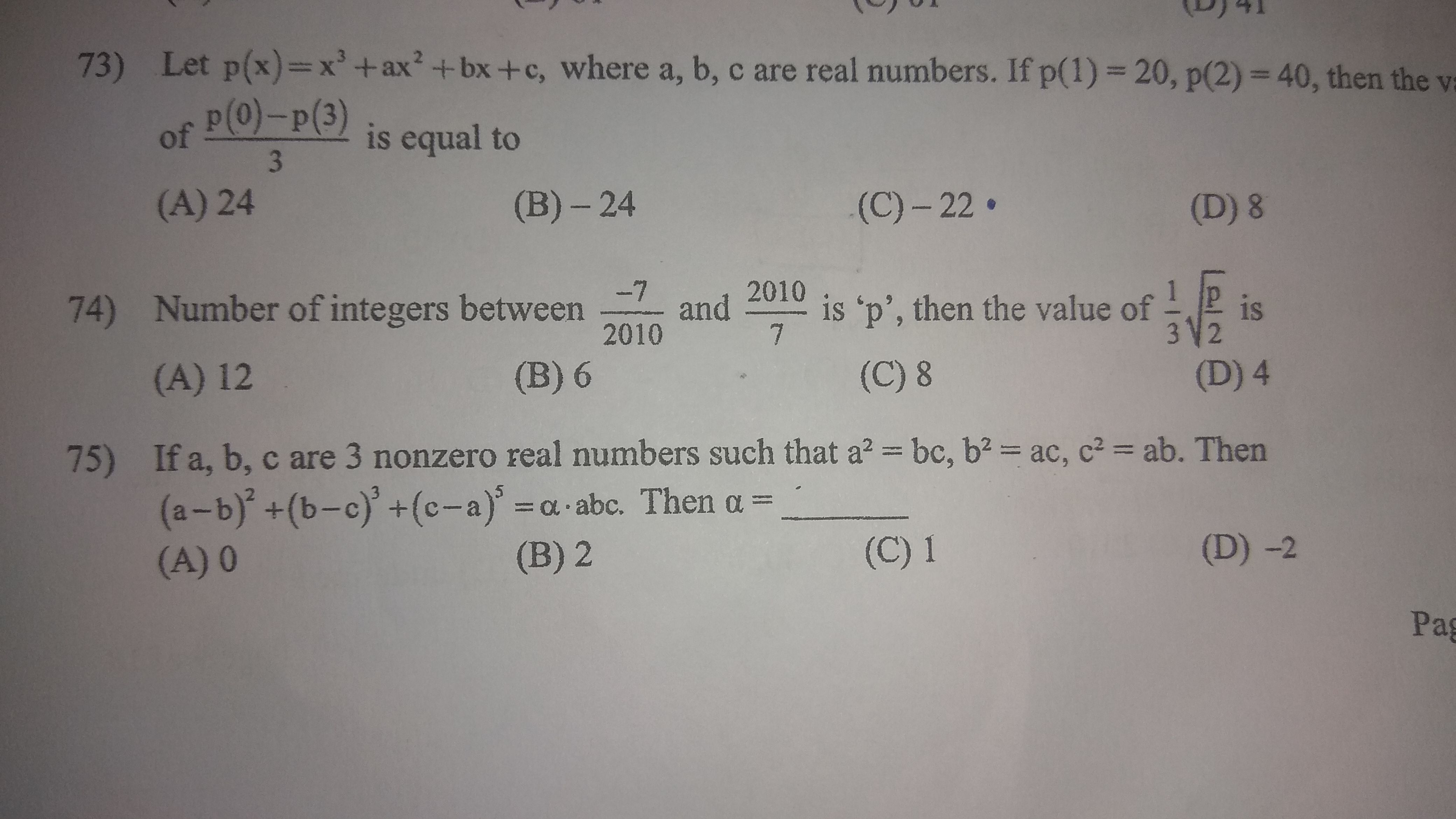 Please give me detailed explanation for the two questions - askIITians